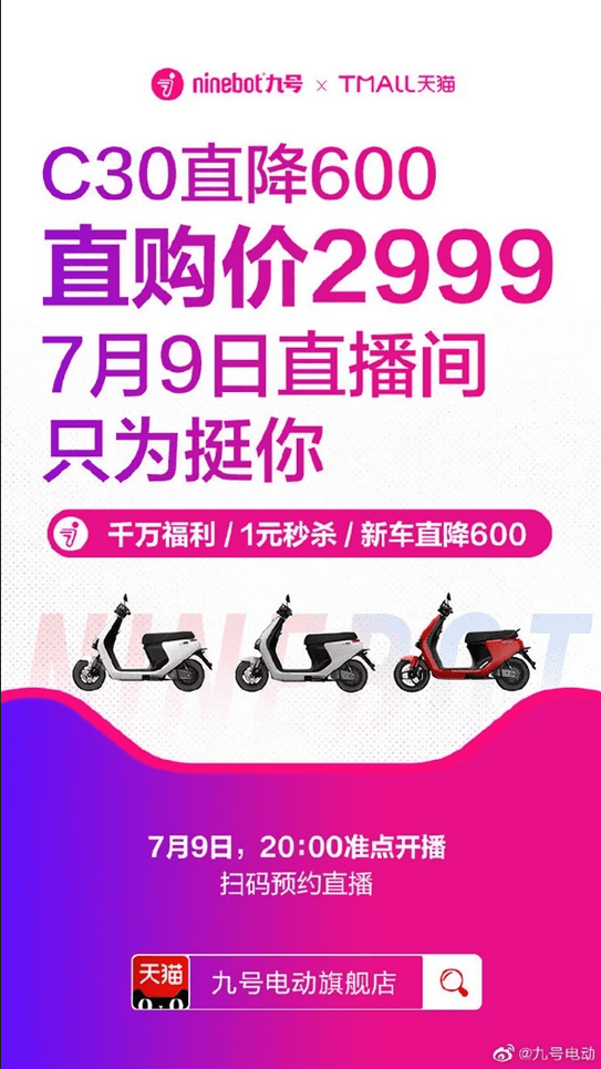 Xiaomi bringt das Ninebot C30 E-Bike als günstigstes Modell auf den ...