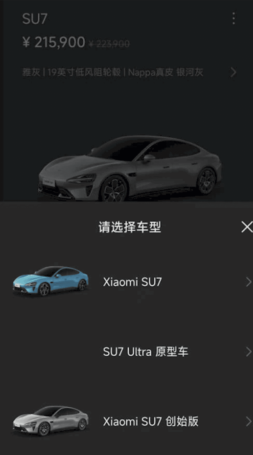 Xiaomi SU7 Ultra: Revolution des Elektro-SUVs für 2025 - Alles Xiaomi