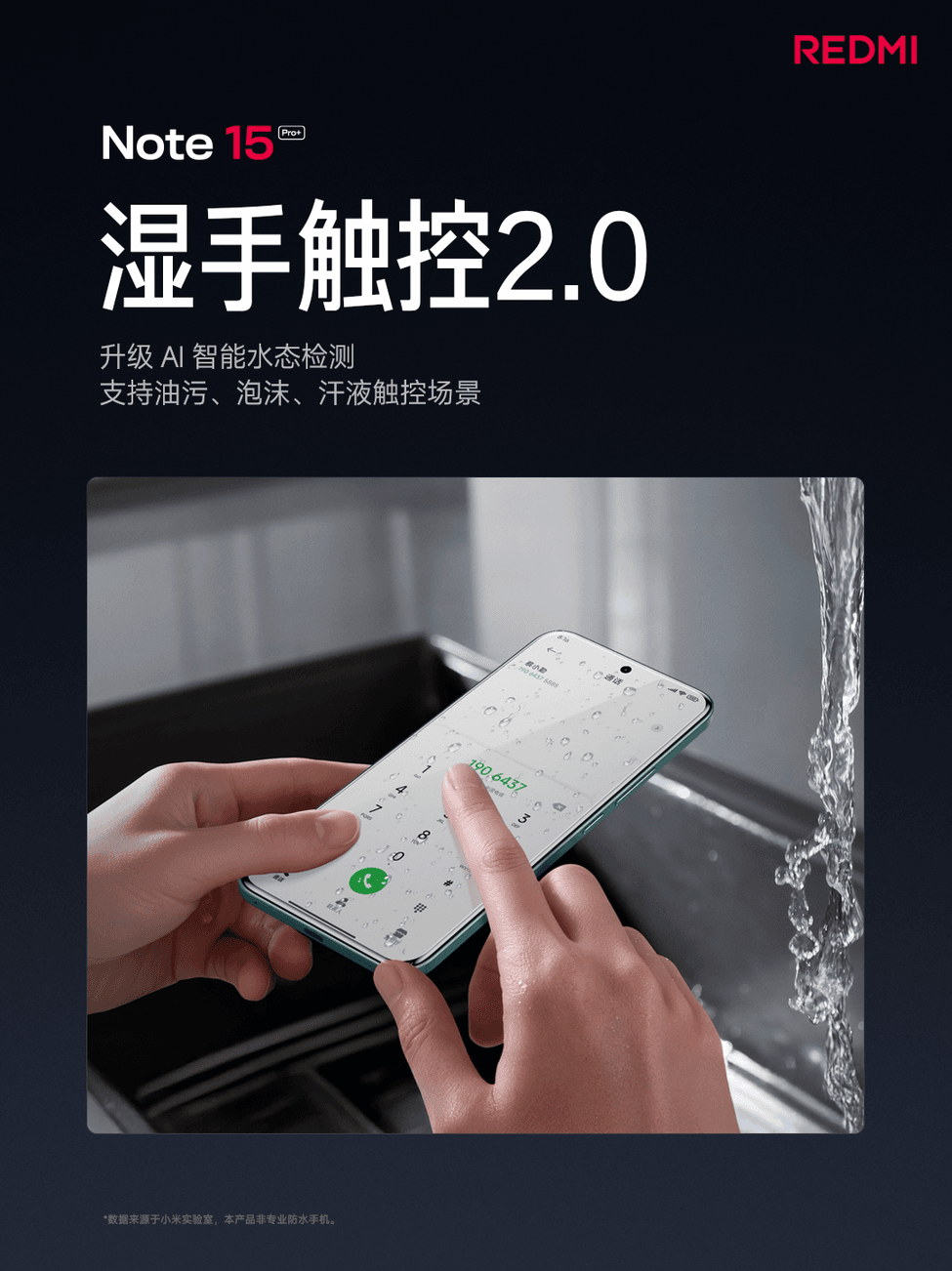 Xiaomi Redmi Note 15 Pro & Pro+: Das sind die neuen Tech-Giganten ...